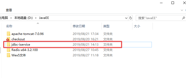202.Wex5开发环境的安装与基本使用 2019.08.29_wex5安装教程-CSDN博客