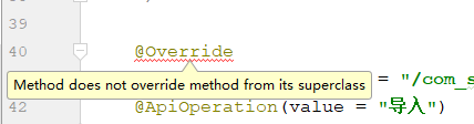 IDEA中@override注解报错信息“Method does not override method from its superclass”-CSDN博客