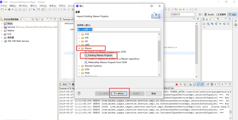 202.Wex5开发环境的安装与基本使用 2019.08.29_wex5安装教程-CSDN博客