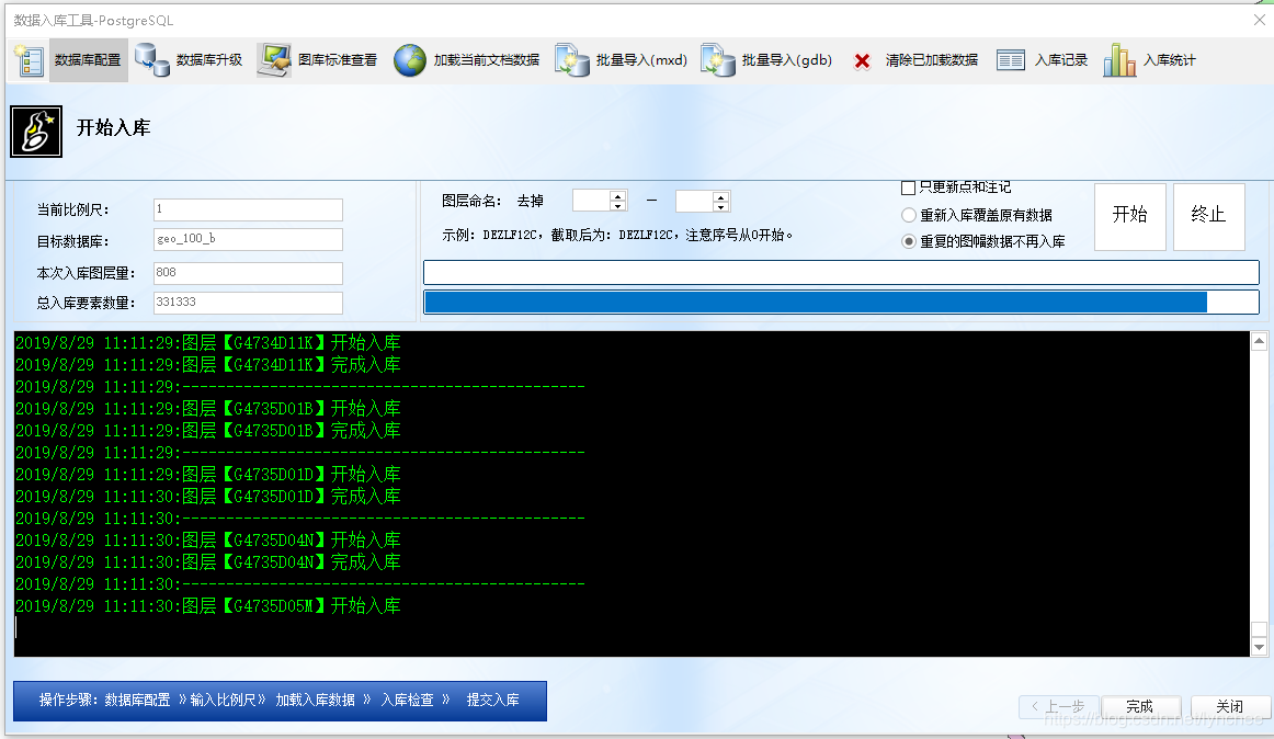 关于c Winform开发海量数据入库解决方案及使用进度条progressbar的经验之谈c Winfrom 三层架构导入数据使用progressbar Csdn博客