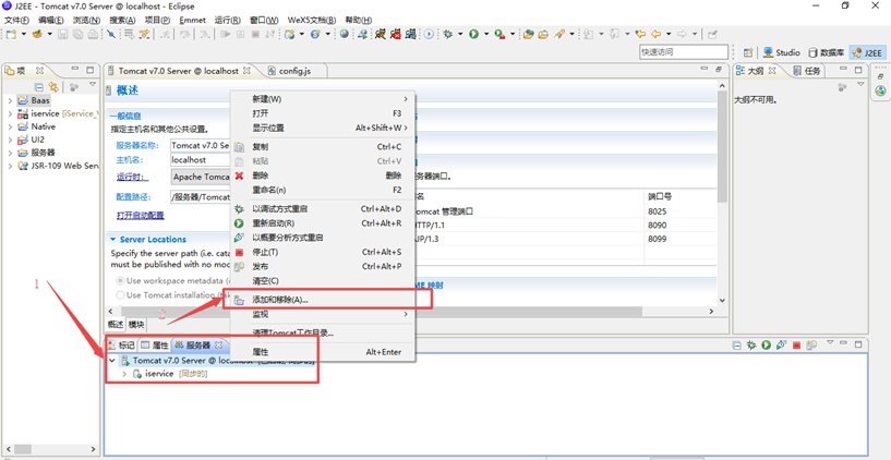 202.Wex5开发环境的安装与基本使用 2019.08.29_wex5安装教程-CSDN博客