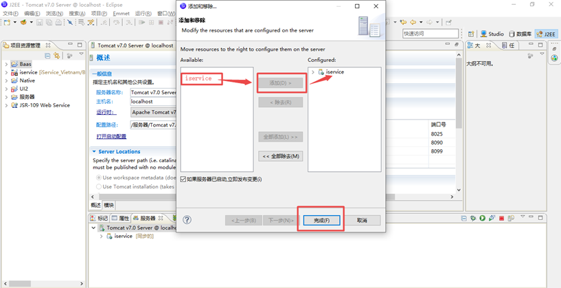 202.Wex5开发环境的安装与基本使用 2019.08.29_wex5安装教程-CSDN博客