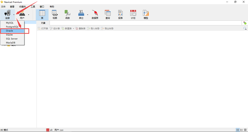 202.Wex5开发环境的安装与基本使用 2019.08.29_wex5安装教程-CSDN博客