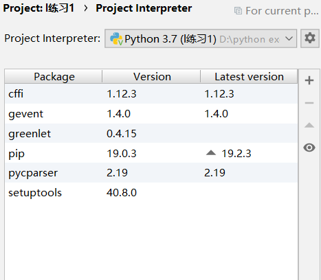 python3.7下安装gevent。方法。适用Windows系统_gevent的.whl-CSDN博客