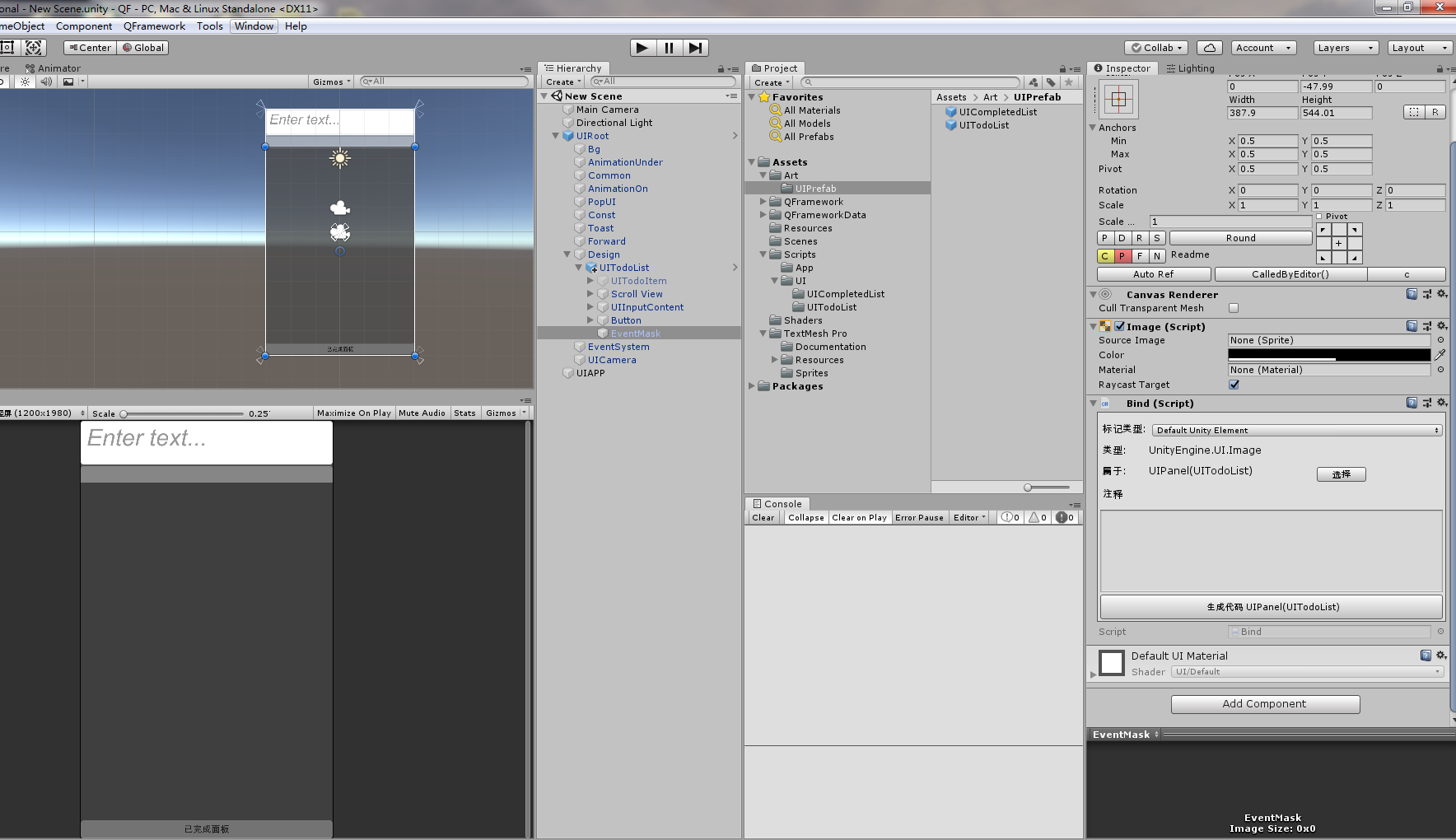 QFramework 框架的学习和总结（一）UIMgr的使用_this code was generated by a tool.runtime version:-CSDN博客