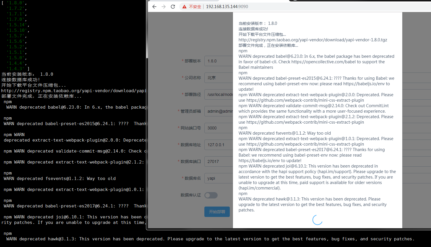 Yapi：api管理平台yapi删除注册账号 Csdn博客 