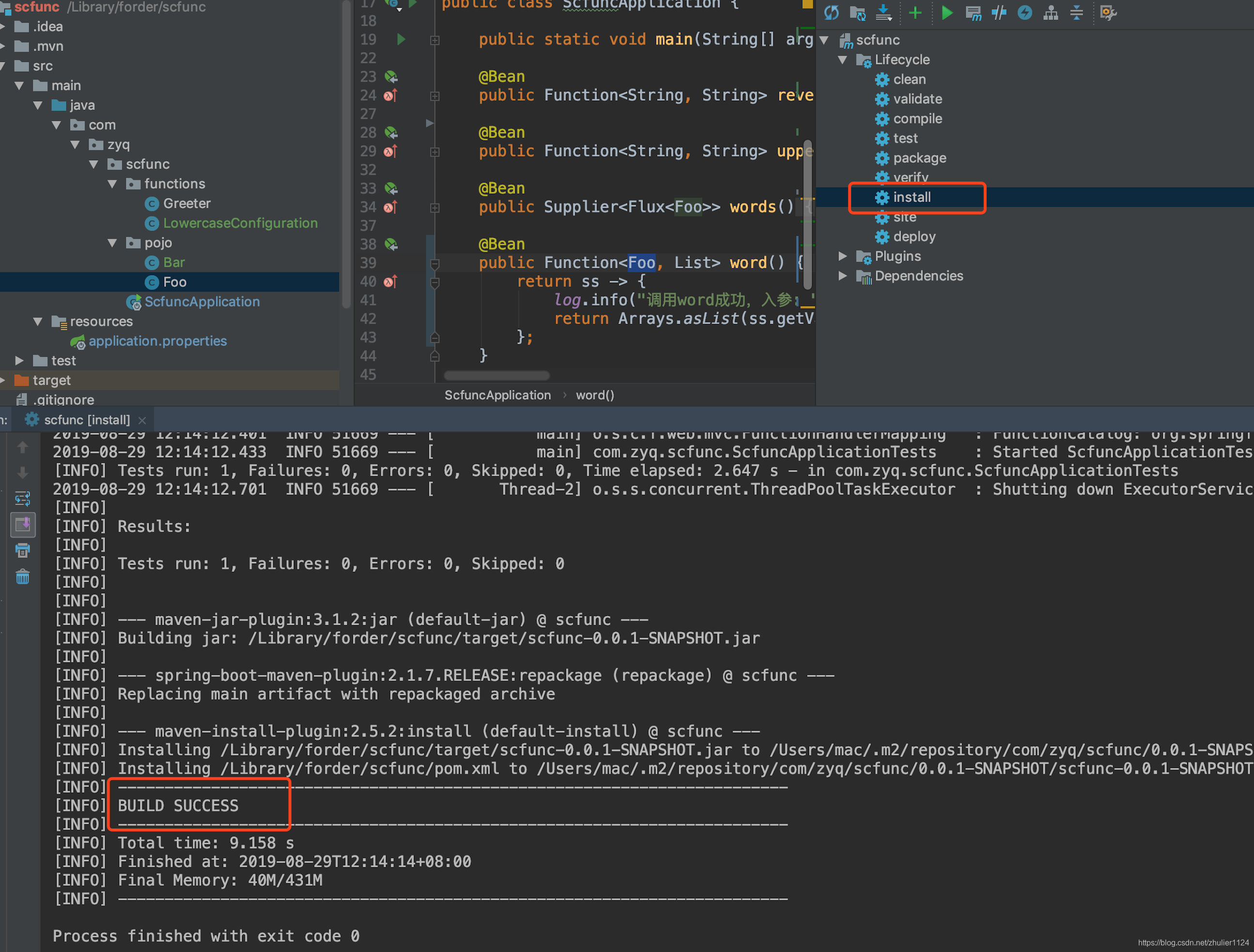 Springcloud Function实践入门springcloudfunction朱利尔的博客 Csdn博客