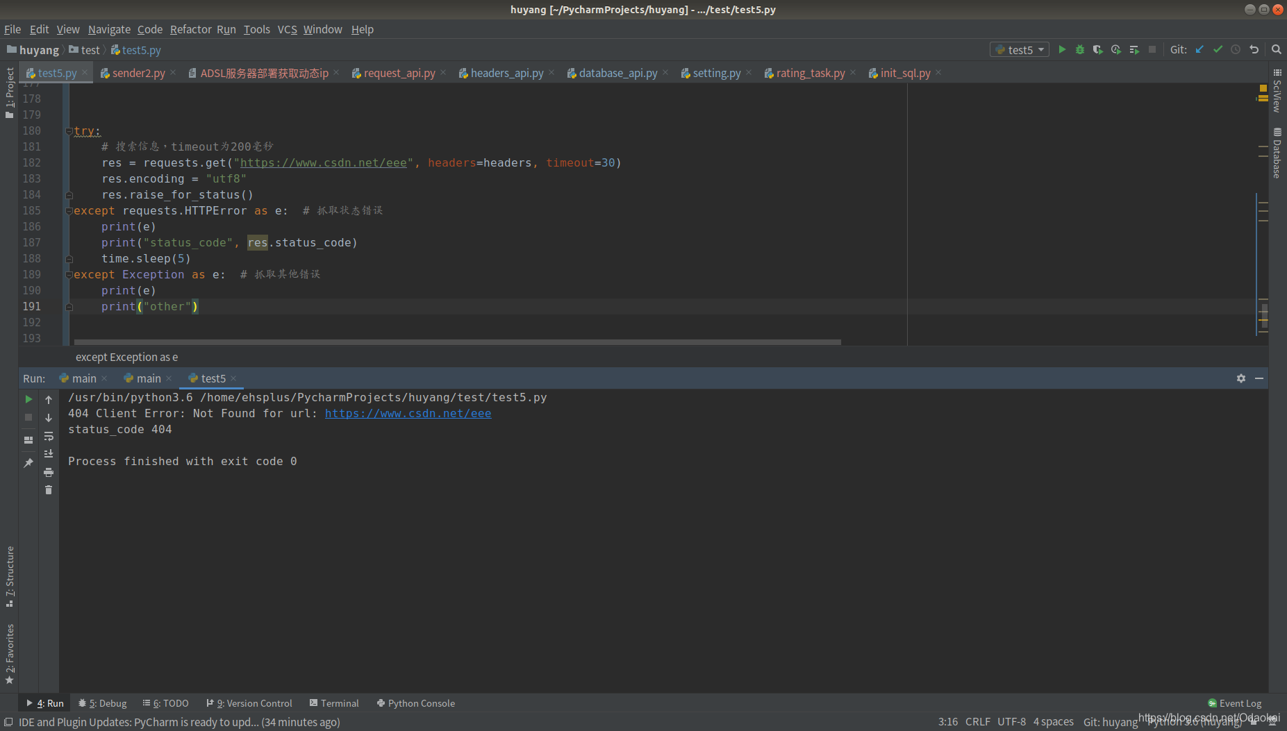 Python中为什么requests Error错误需要raise For Status 来抛出? Python Requests