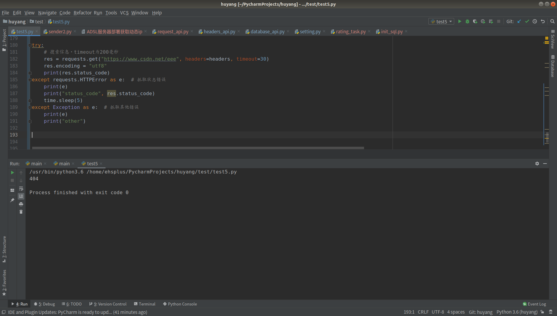 Python中为什么requests.HTTPError错误需要raise_for_status()来抛出？_python requests 输出错误信息-CSDN博客