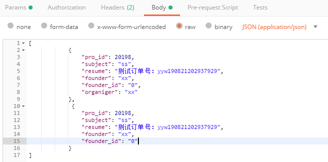 POSTMAN测试----传递简单参数，复杂List参数、上传文件_postman list file-CSDN博客