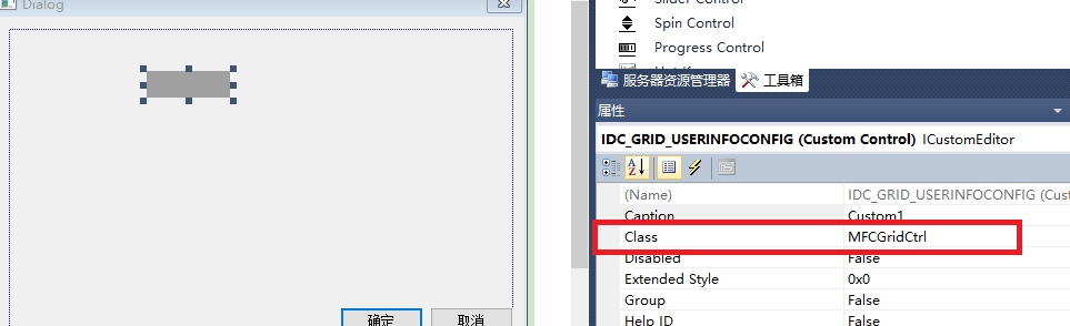 MFC拖入Custom control后,CDialog创建失败，DoMoel不显示_mfc custom control-CSDN博客