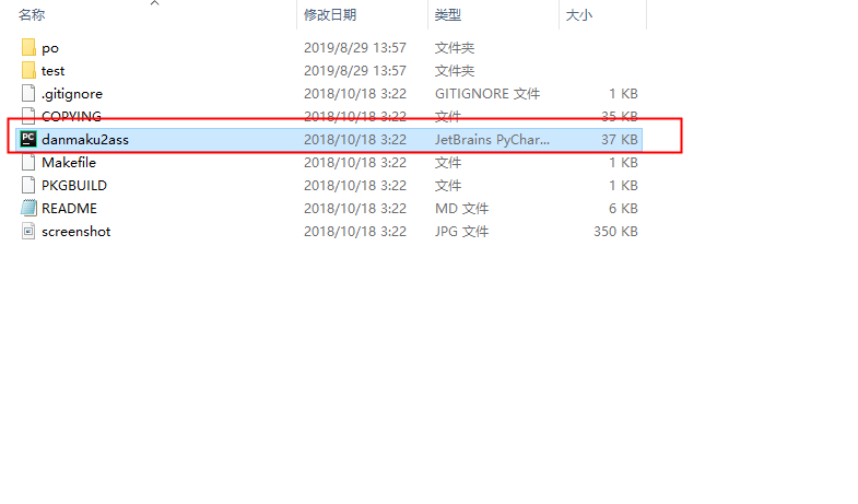 python使用danmaku2ass 将xml字幕转换成ass字幕+ffmpeg将ass字幕合并成含有字幕的视频_danmu2ass-CSDN博客