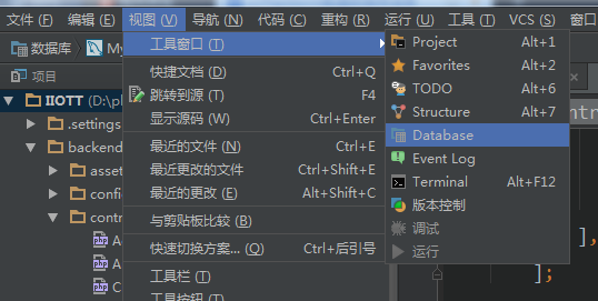Phpstorm配置数据库连接phpstorm连接数据库 Csdn博客 