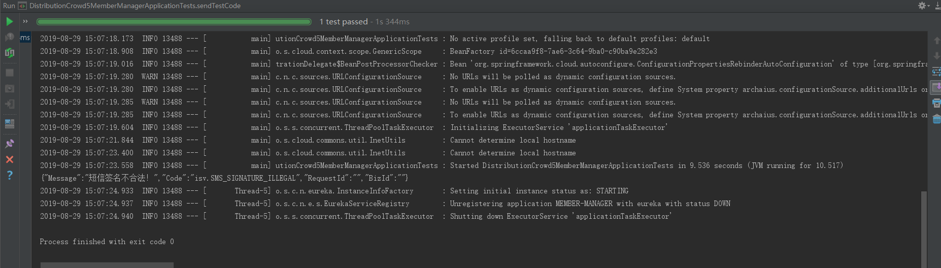 Springboot启动报错：java Lang Noclassdeffounderror Org Springframework Util