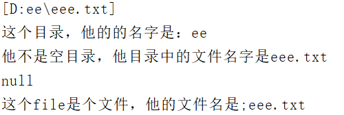File类中的listfiles方法filelistfiles Csdn博客