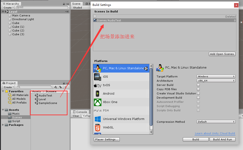 Unity 多场景切换 EditorSceneManager.LoadScene()_unity 编辑器load scene-CSDN博客