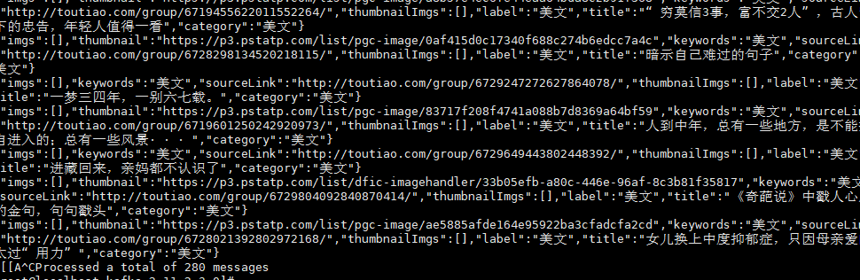 Linux下搭建kafka环境（图文详细过程） Linux搭建kafka监听所有端口 Csdn博客