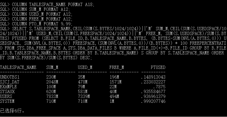 Linux中Oracle下DG主从备份----DG环境搭建_oracledg搭建教程linux-CSDN博客