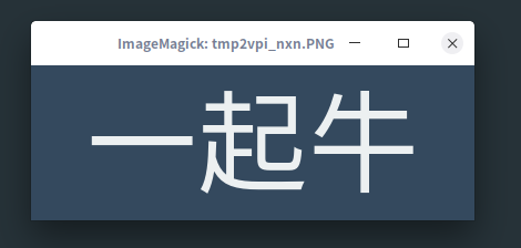根据公司名称生成base64 logo(python文字转图片)_logo的base64-CSDN博客
