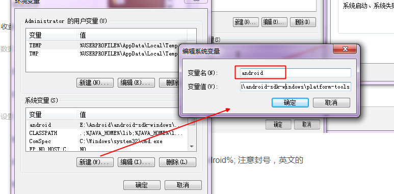 Android adb.exe找不到以及adb相关命令失败[详解]_* “找不到文件:adb.exe”-CSDN博客