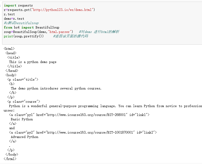 Python网络爬虫与信息提取（二）解析html页面的方法python爬取html 的 Function Csdn博客