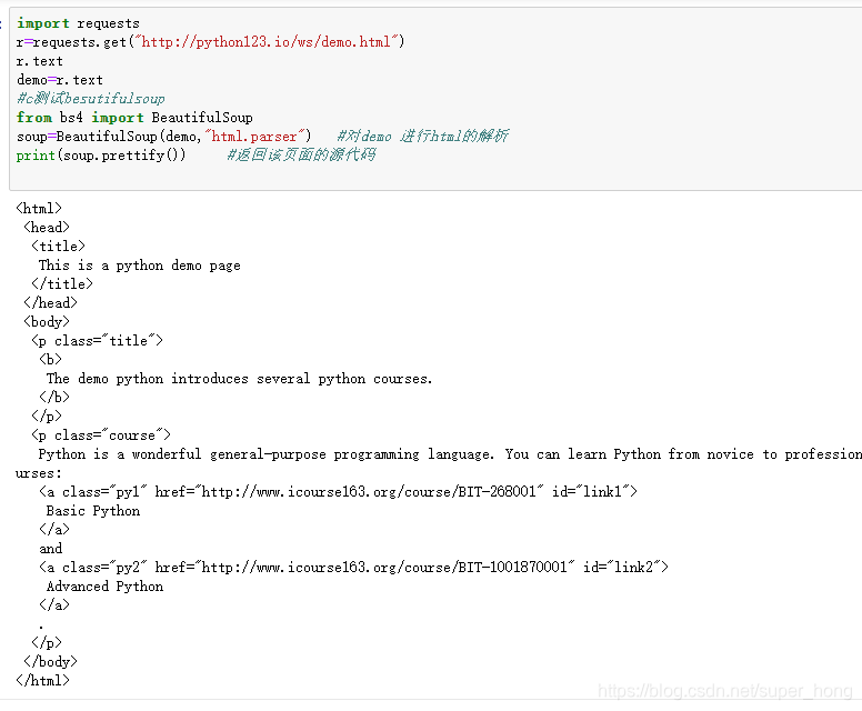 Python网络爬虫与信息提取(二)解析html页面的方法python爬取html 的 Function Csdn博客