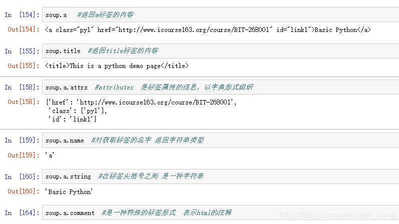 Python网络爬虫与信息提取(二)解析html页面的方法function Gethtmltext At 0x00000000073418b8 Csdn博客