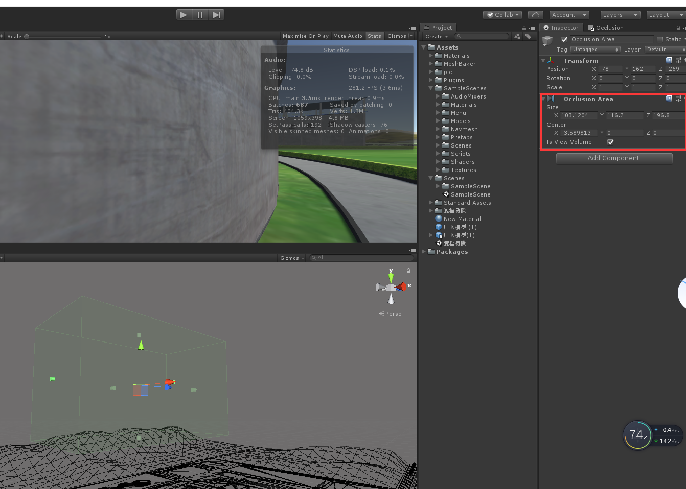 Unity2018 场景遮挡剔除实践总结（Occlusion Culling）_unity occluder static-CSDN博客