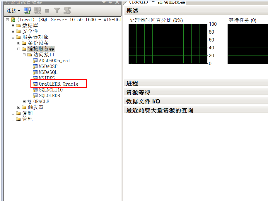 使用ODAC将SqlServer数据库同步到oracle数据库_sqlserver 安装 odac-CSDN博客
