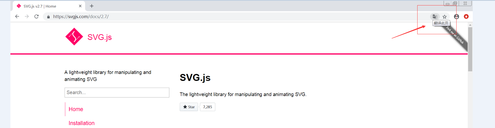 SVG.js包的使用-CSDN博客