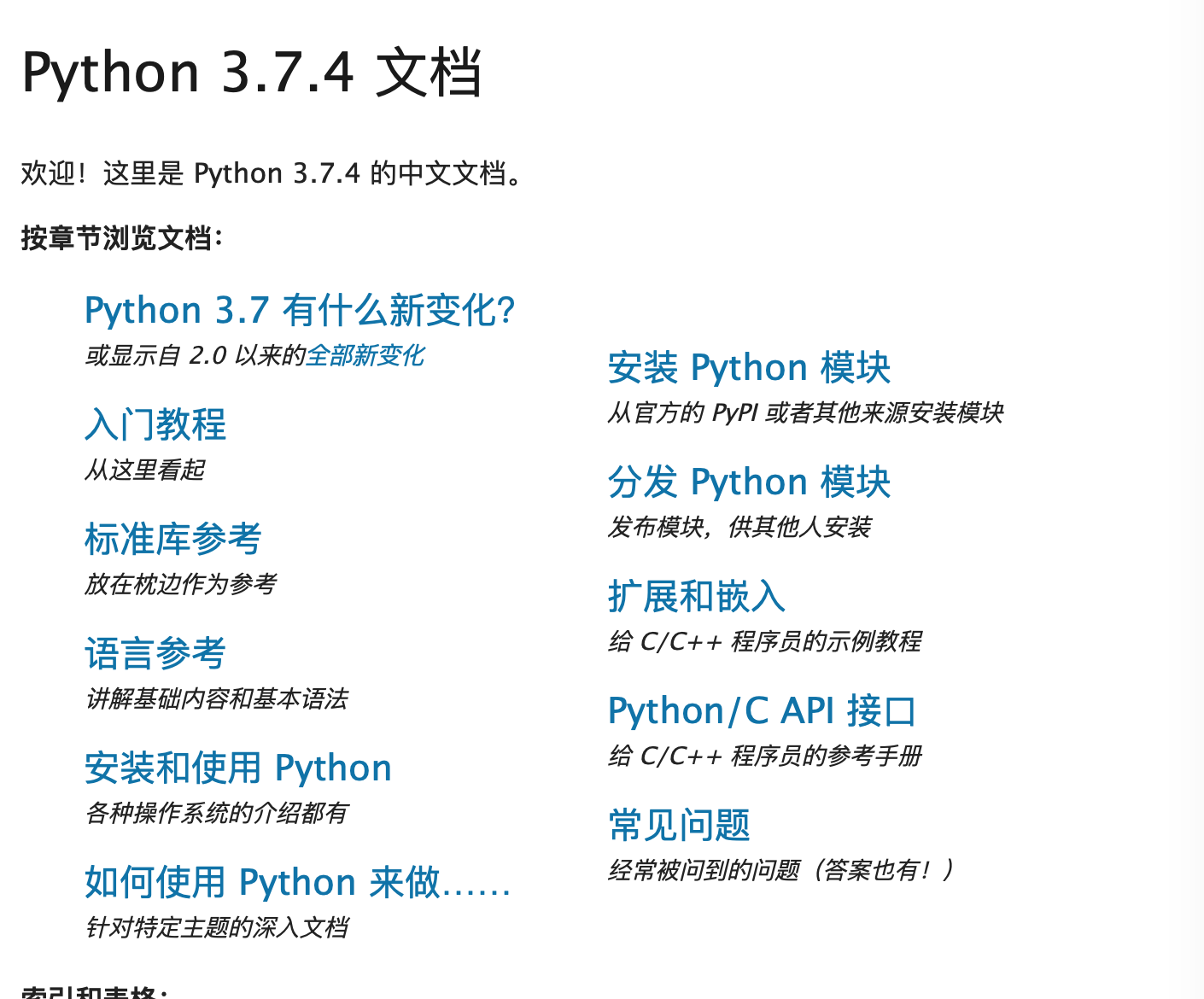 Dash中文文档: Python2.7.16 和 Python3.8_python2.7.16与3.8.6-CSDN博客