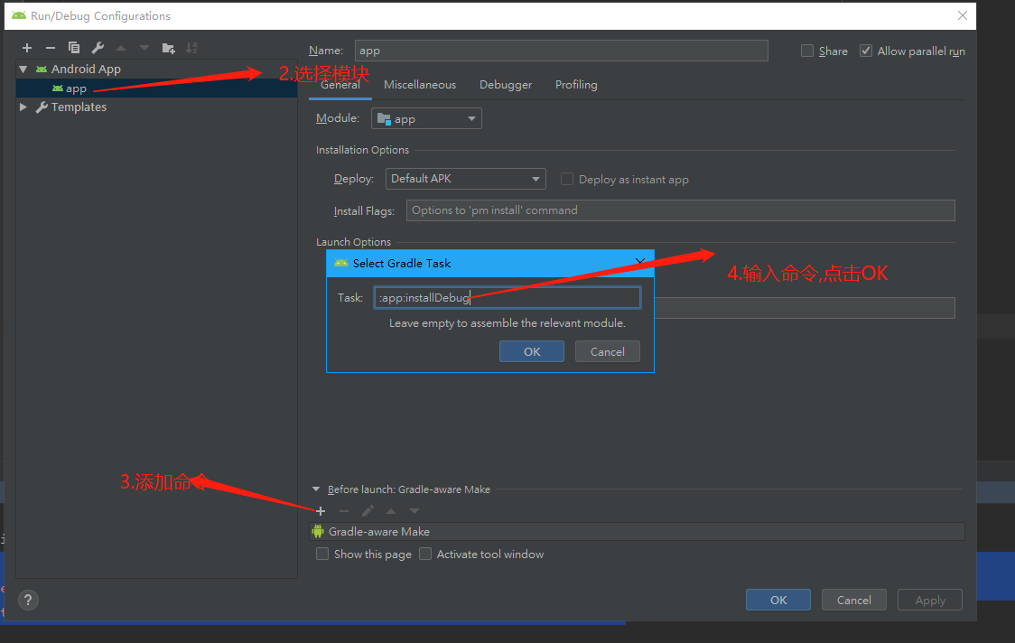 Android Studio3.5版本报错Installation failed due to: 'Failed to create install session with_failed ...