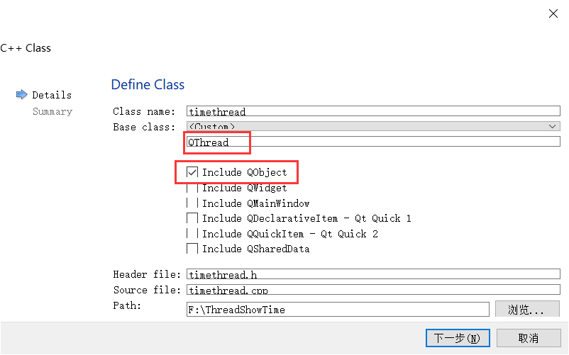 【qt学习之路】qthread的简单使用 直接使用qthread Csdn博客