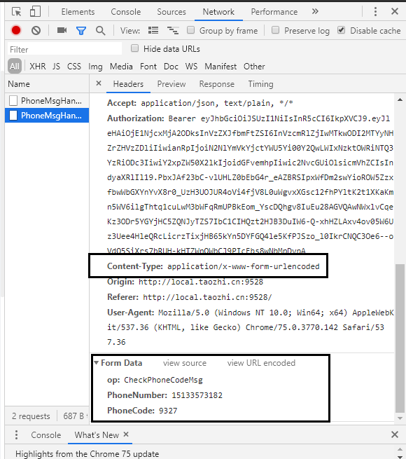JSON格式 和 表单数据_表单请求和json请求的区别-CSDN博客