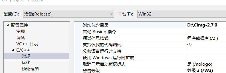 使用Virtual Studio 配置CImg环境_什么软件加载cimg-CSDN博客
