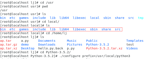 Linux Centos7中安装与卸载python3.5，软硬链接_centos7卸载python3.5-CSDN博客