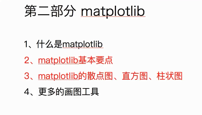 【数据分析与挖掘】数据分析学习及实践记录 Part 02 Matplotlib折线图ruby 折线图 Csdn博客