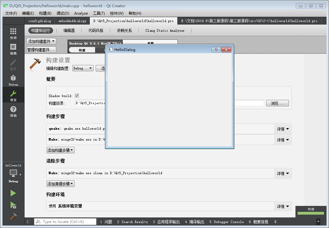 Qt 报错 新建项目无法运行_qt新建项目之后failed to load project-CSDN博客