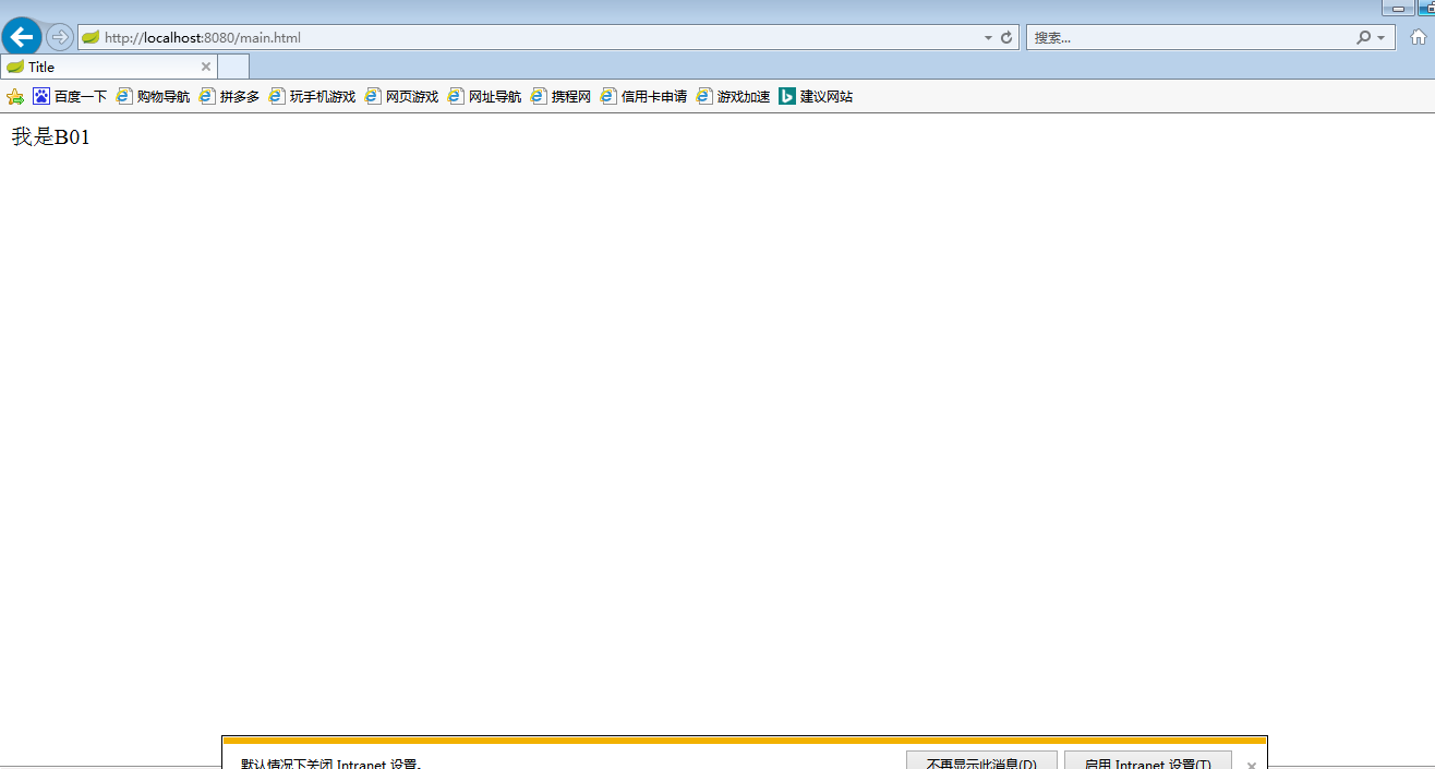 SpringBoot中使用拦截器拦截跳转登录_spintboot 访问拦截返回指定页面-CSDN博客