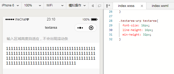 微信小程序的textarea之auto-height自动增高内容不完全可见解决方案-CSDN博客