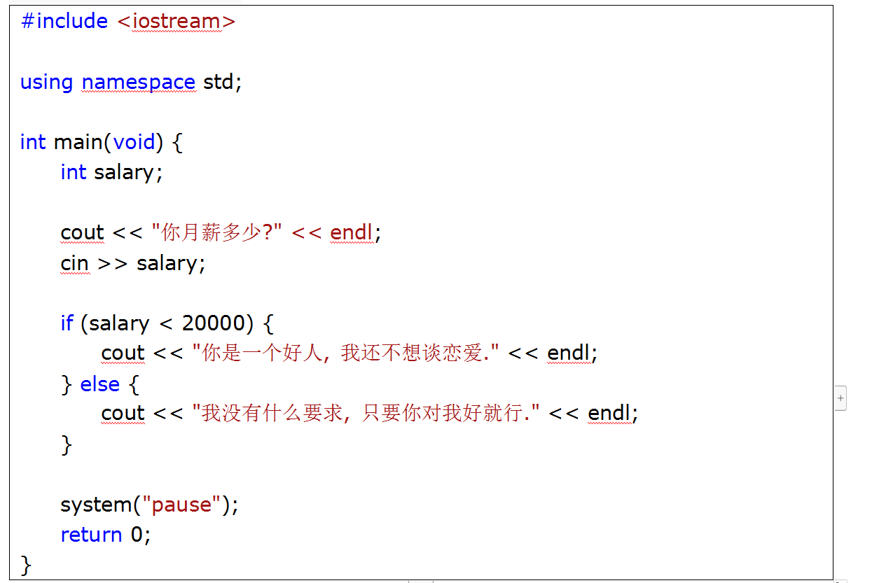 If 条件判断———if语句的嵌套if嵌套文字 Csdn博客 