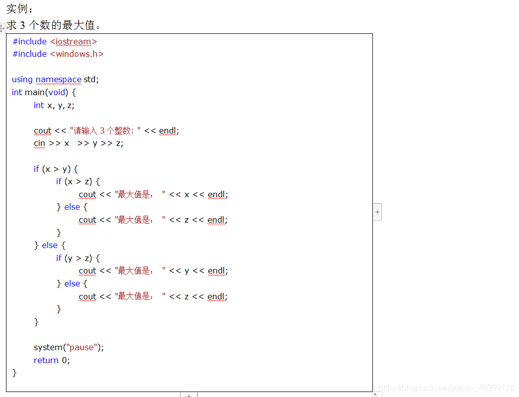 If 条件判断———if语句的嵌套if嵌套文字 Csdn博客 4167