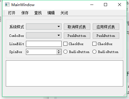 Qt：63---QStyle类设置窗口样式（QStyleFactory、QApplication）-CSDN博客