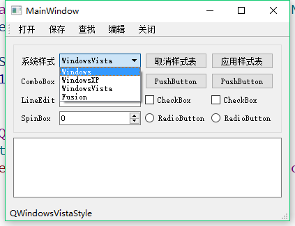 Qt：63---QStyle类设置窗口样式（QStyleFactory、QApplication）-CSDN博客