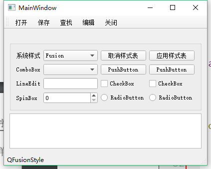 Qt：63---QStyle类设置窗口样式（QStyleFactory、QApplication）-CSDN博客