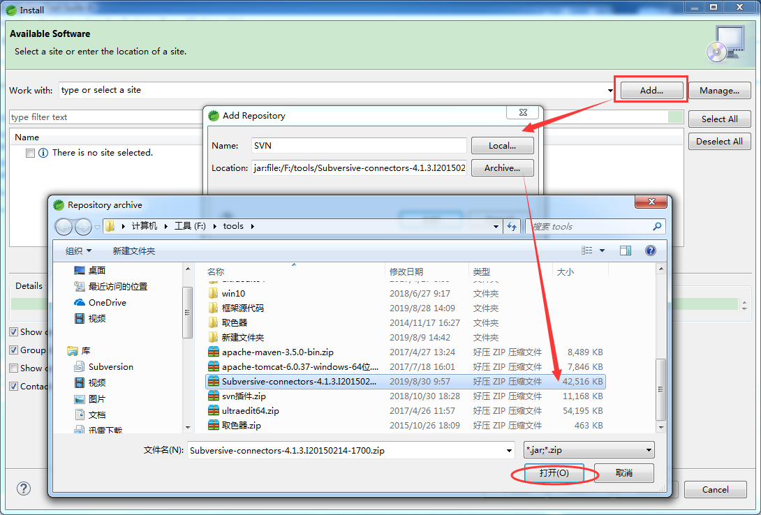 STS(Spring Tool Suite ) 安装SVN插件 手动安装_spring tool stuite4的svn插件下载-CSDN博客