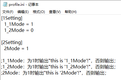 c++关于读ini配置文件函数GetPrivateProfileInt使用-CSDN博客