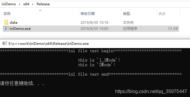 C关于读ini配置文件函数getprivateprofileint使用 Csdn博客