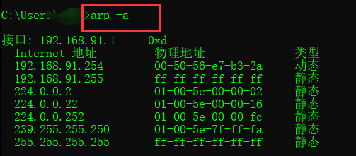 lwIP TCP/IP 协议栈笔记之十一： ARP协议_arp query-CSDN博客