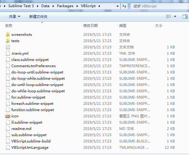 使用 Sublime Text 编写 VBS 脚本_sublime text 怎么写含有中文的vbs脚本-CSDN博客
